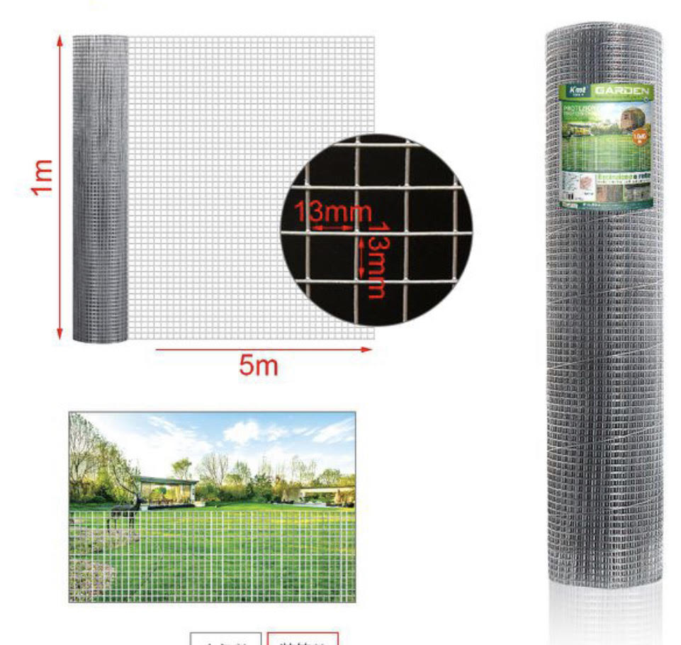 ROLLO MALLA METAL 1x5mt 13x13mm